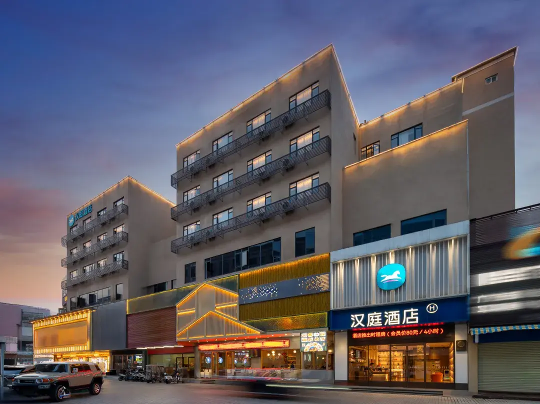 Hanting Hotel - Zhuhai