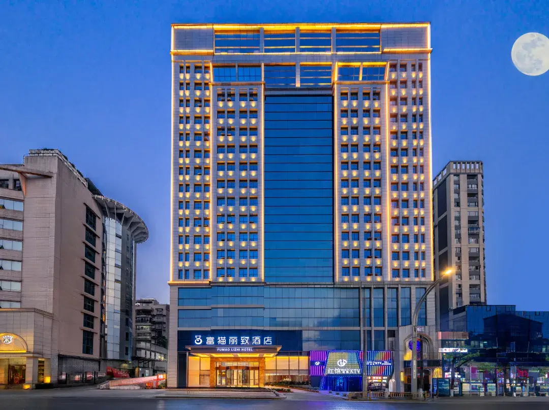 Zunyi Fumao Lizhi Hotel - Xian de Zunyi