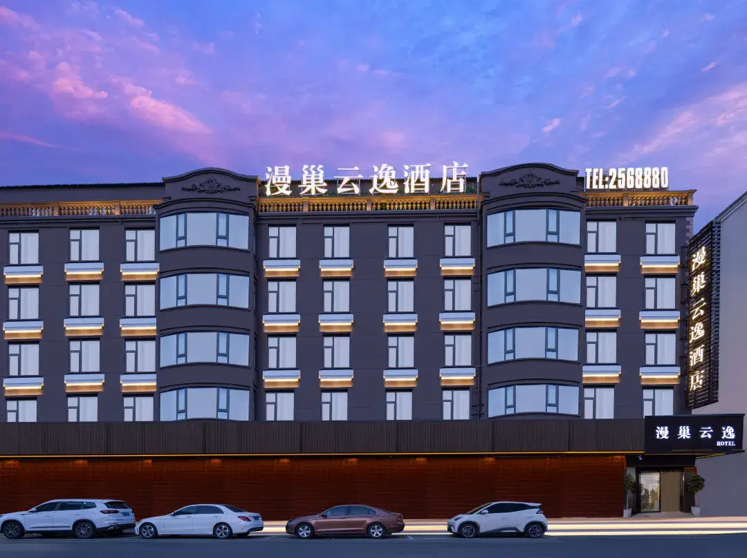 Manchao Yunyi Hotel - Fuyang