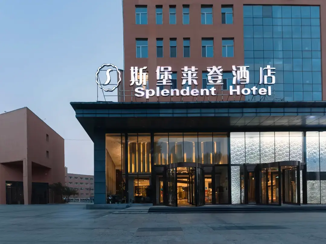 Splendent  Hotel - Harbin