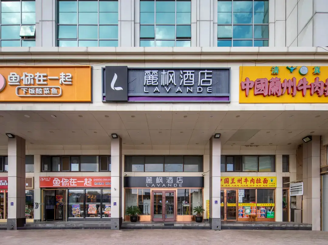 Lavande Hotel ) - Beijing