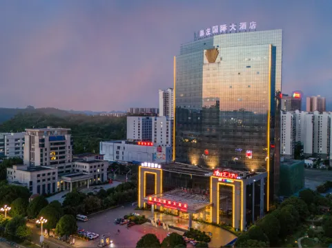 Chongzuo International Hotel - 崇左市