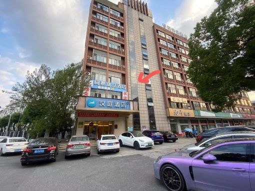 Ketai Boutique Hotel (Shaoxing Keqiao Oriental Landscape Park): 398 ...