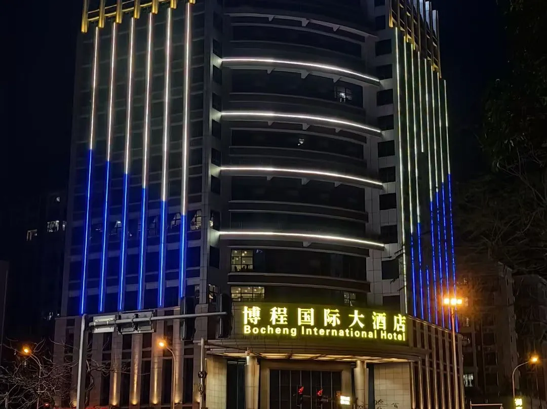 Poerson International Hotel - Heyuan