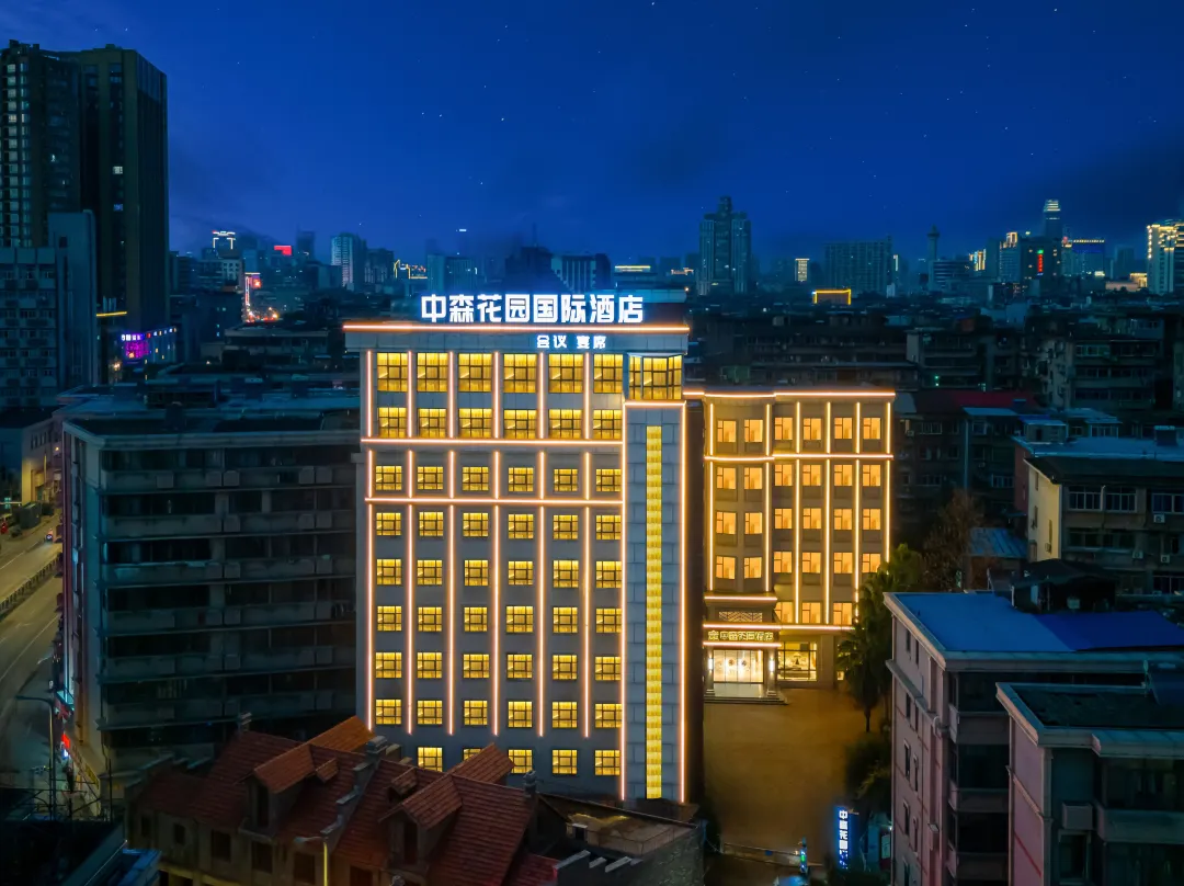Zhongsen Garden International Hotel - Nanchang
