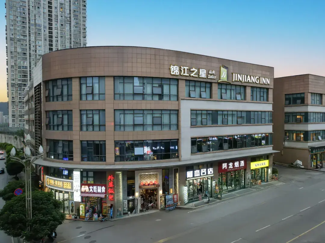 Jinjiang Inn Select - Bazhong