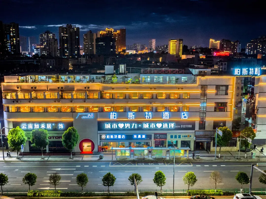 Best Hotel - Qujing