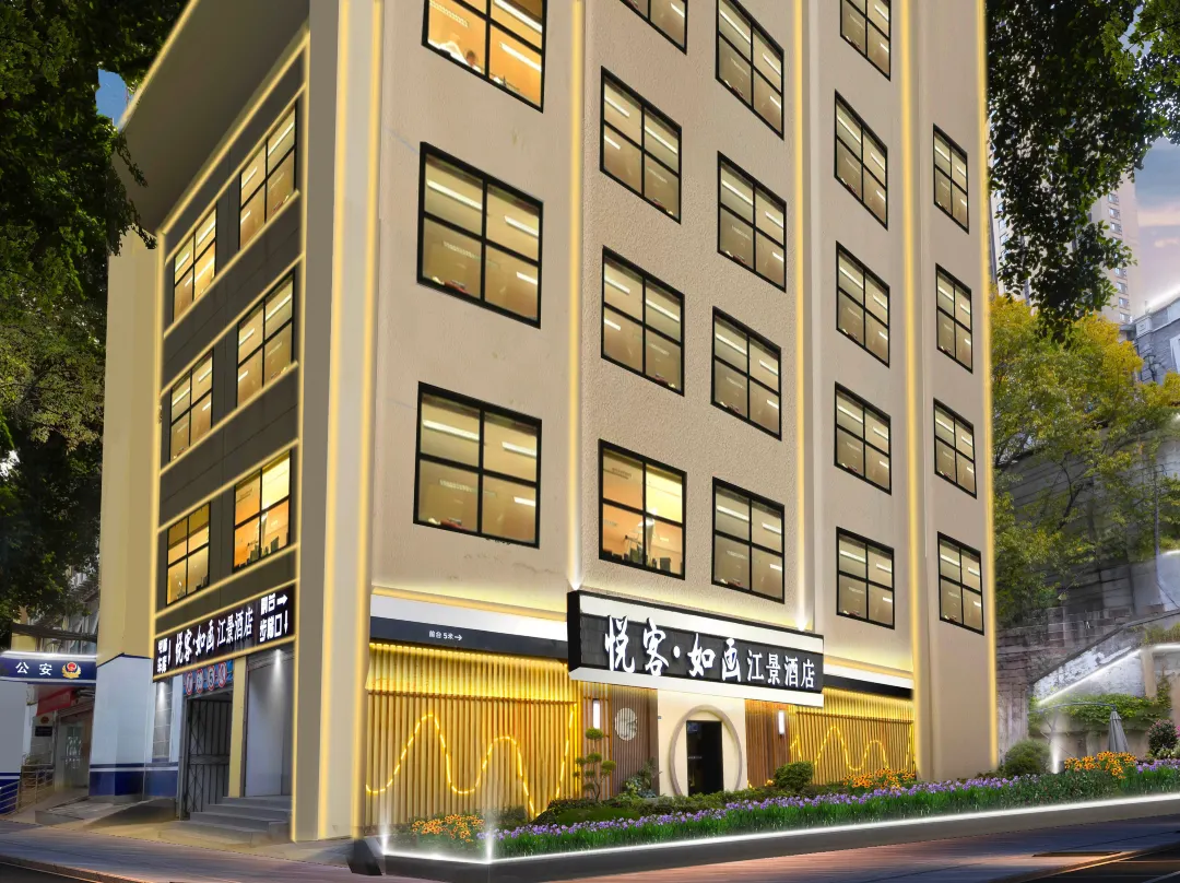 Yueke Ruhua Scenic Hotel - Chongqing