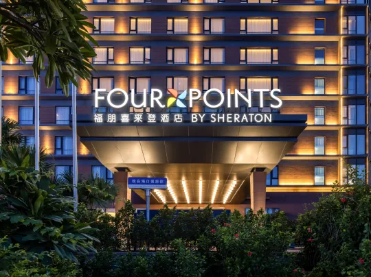 Four Points By Sheraton Haikou International Airport Hotel - Haikou