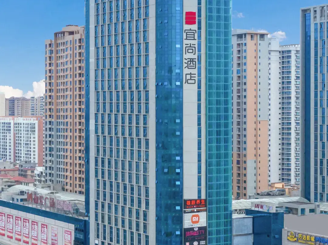 Echarm Hotel - Beihai