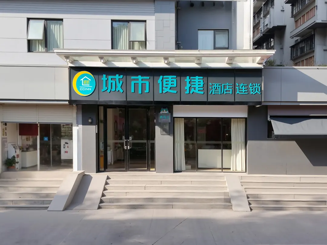 City Comfort Inn Express Hotel ) - Wuhan