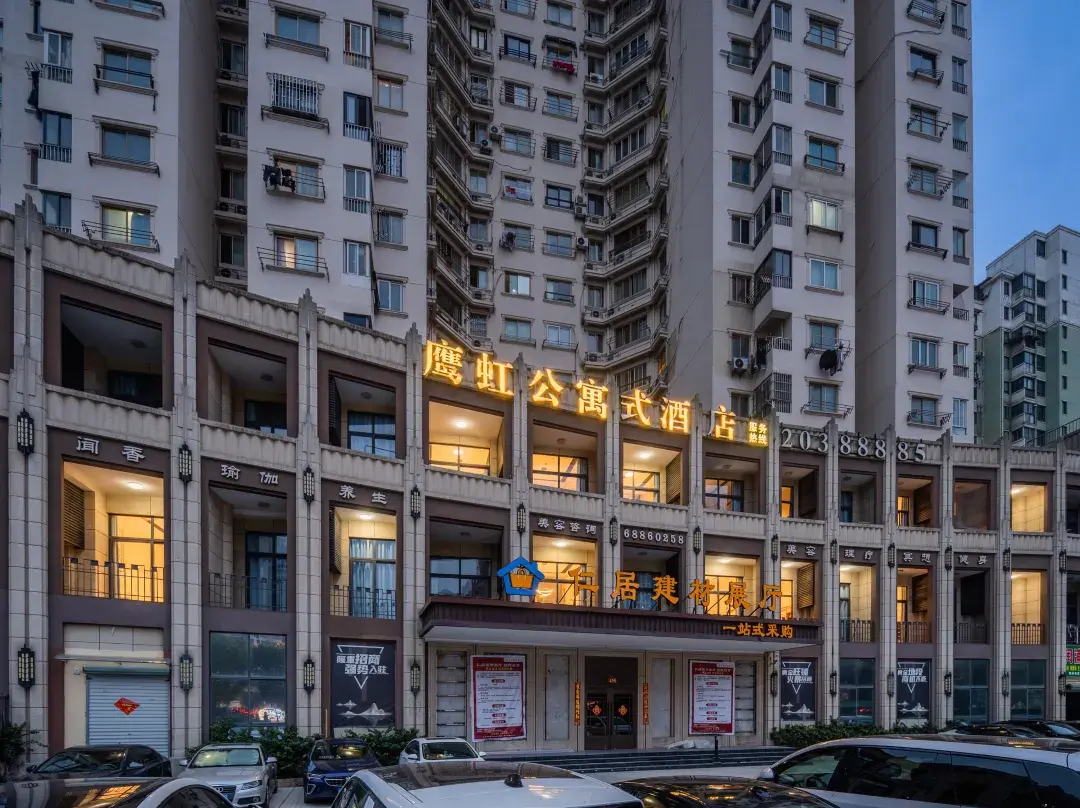 Yinghong Apartment Hotel ) - Shanghai