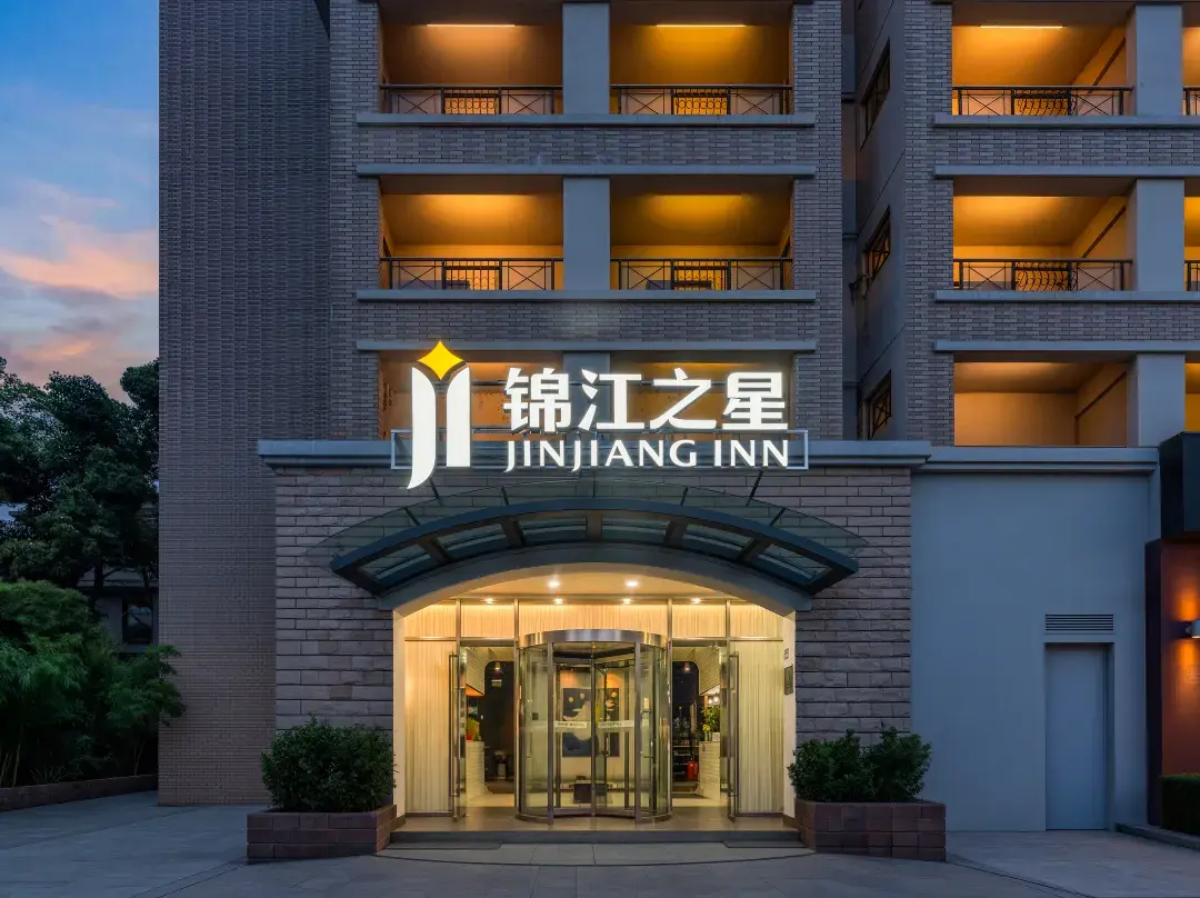Jinjiang Inn (Kunshan Development Zone Jinpu Bridge Subway  Station Hotel） - Shanghai
