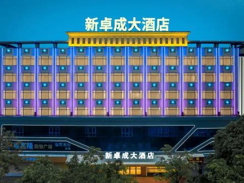 Xin Zhuocheng Hotel - Yunfu