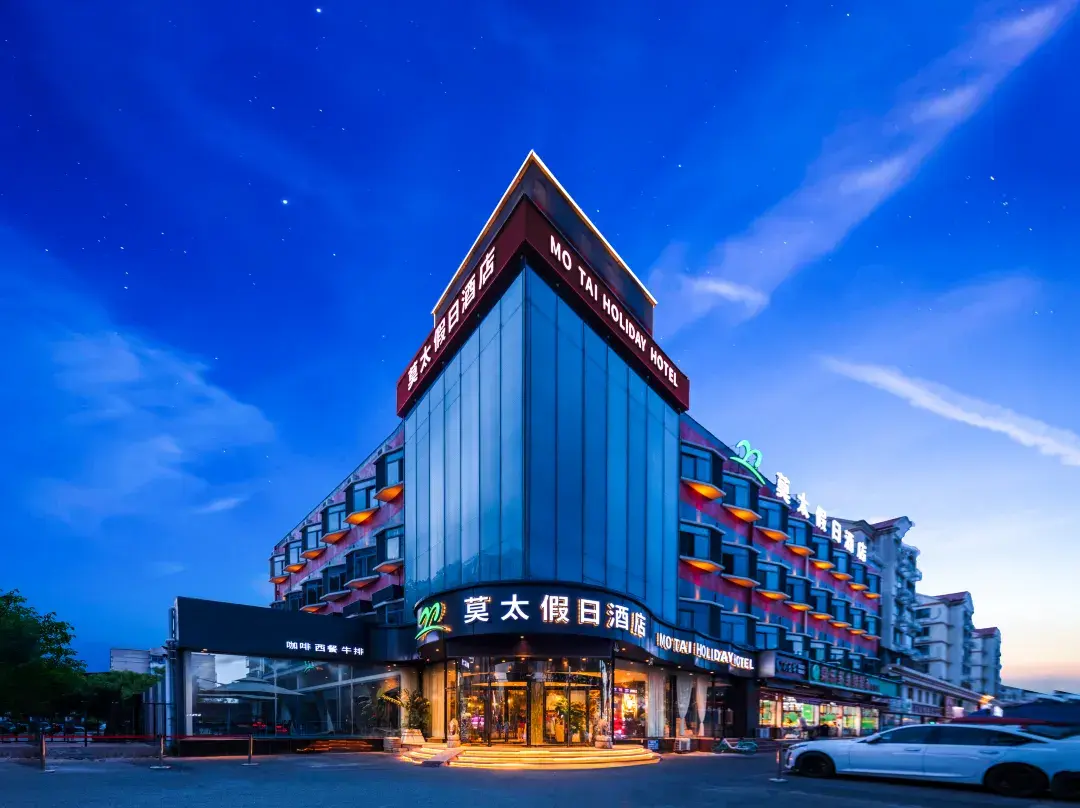 Mo Tai Holiday Inn Hotel - Tianjín