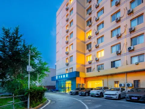 7days Inn Hotel - Beijing