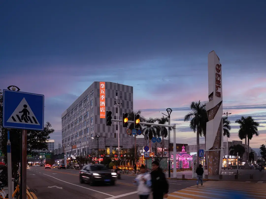 Five Seasons Hotel - Dongguan