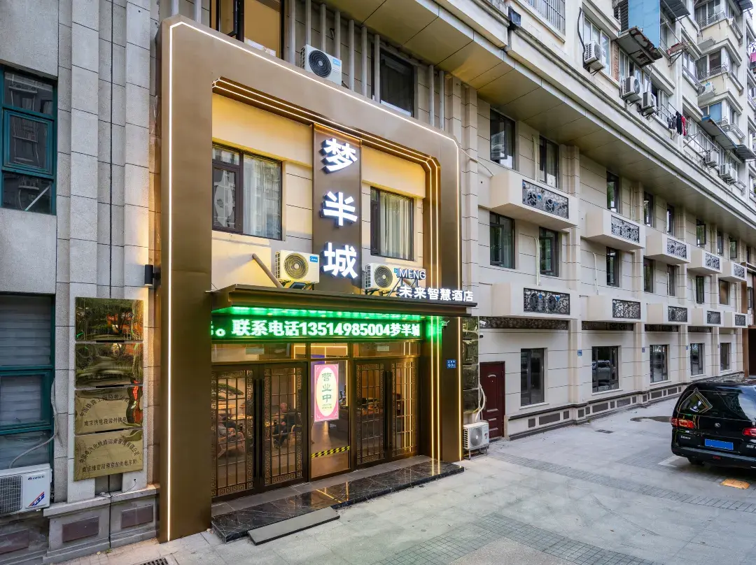 Dream Half City Future Smart Hotel - Zhenjiang