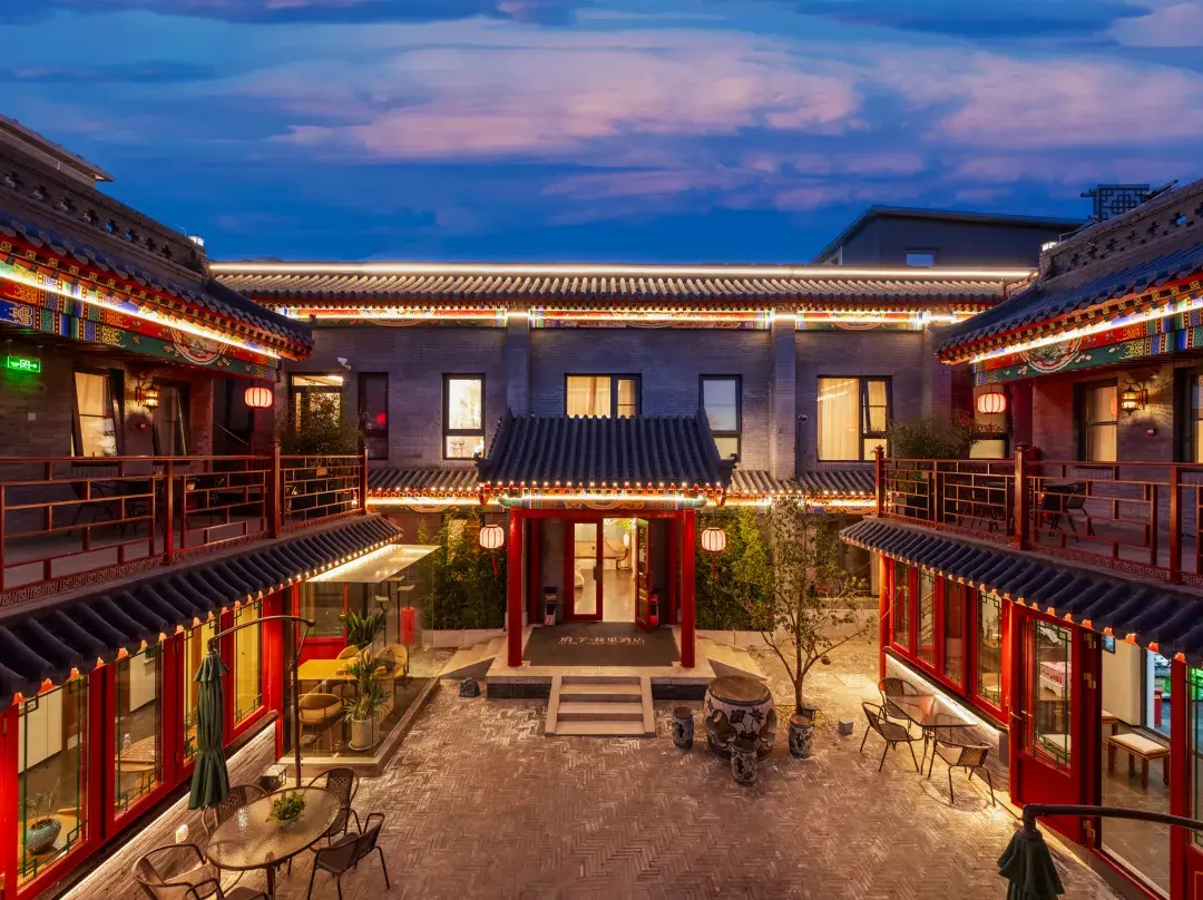 Fuxue Qiuguo Hotel - Beijing