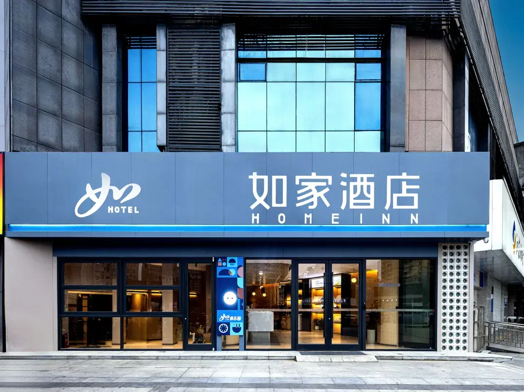 Homeinn Hotel - Xuzhou