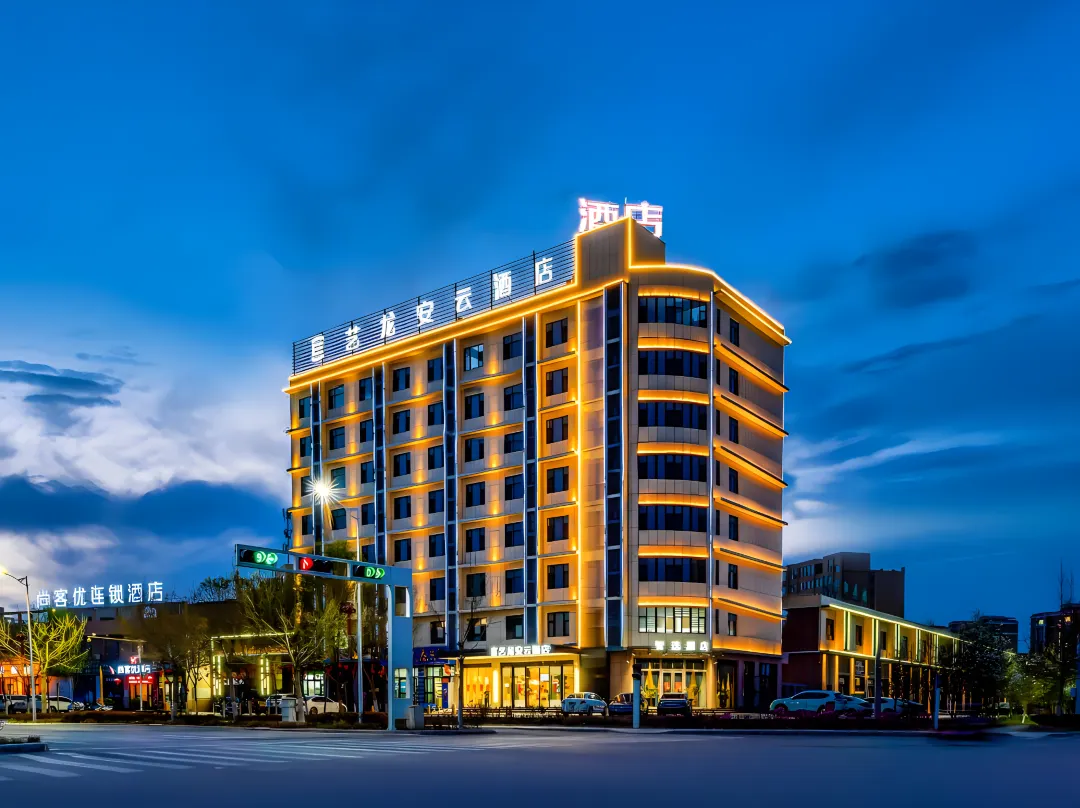 Yilong Yiyun Hotel - Haikou