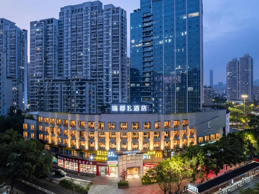 Ruidu E Hotel - Wenzhou