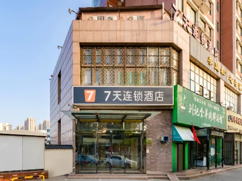 7days Inn Chain Hotel - Zhengzhou