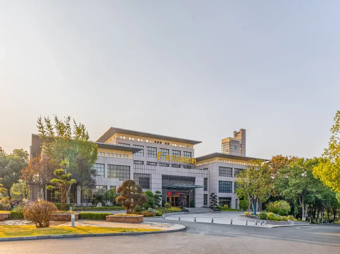F World Conference Center Hotel - Wuhan