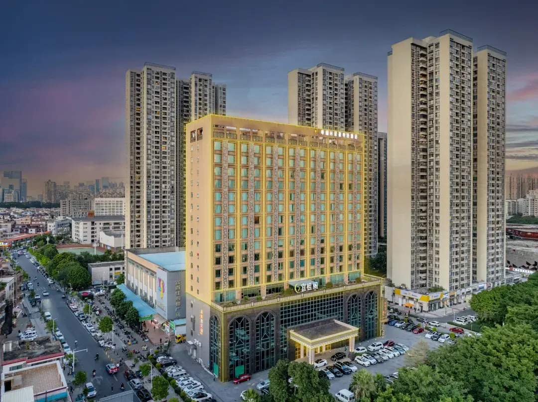 Yiguige Hotel ) - Foshan