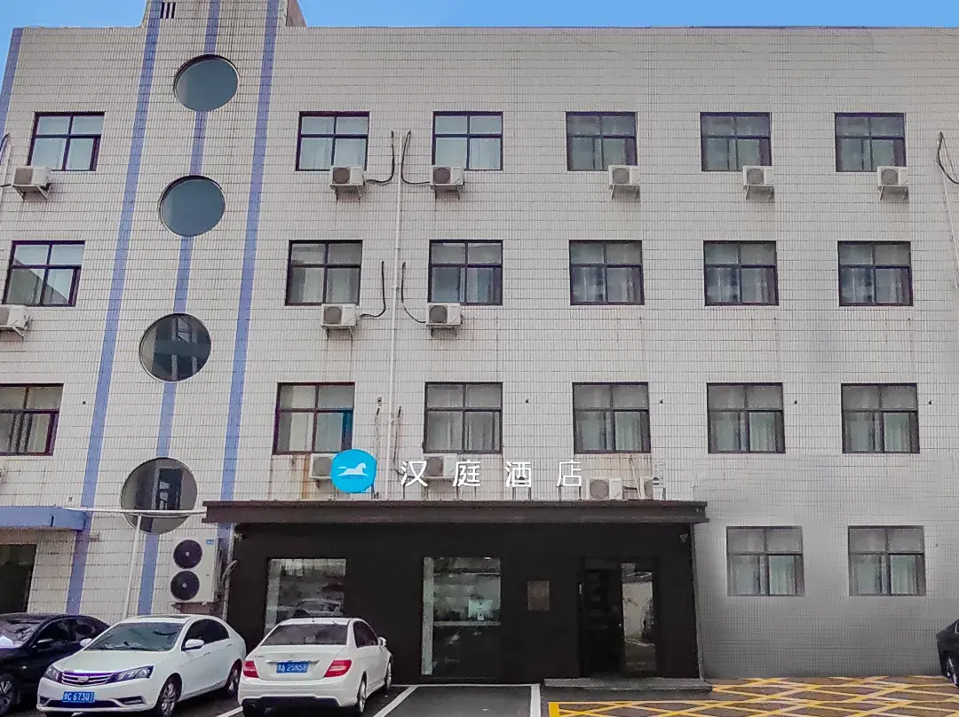 Hanting Hotel - Zhoukou