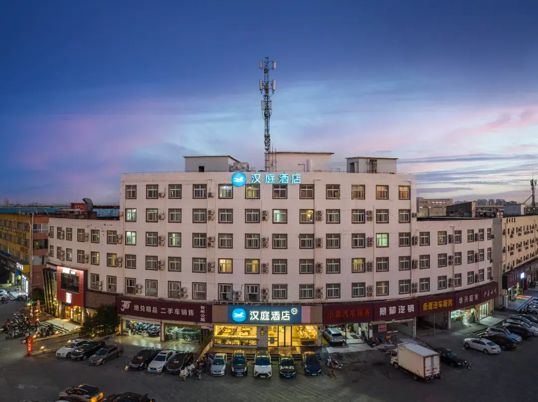 Hanting Hotel - Shanghái