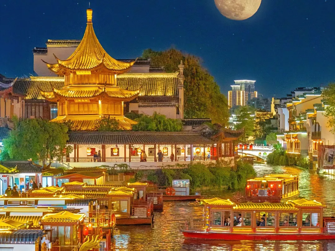 Shankee Hotel - Nankin