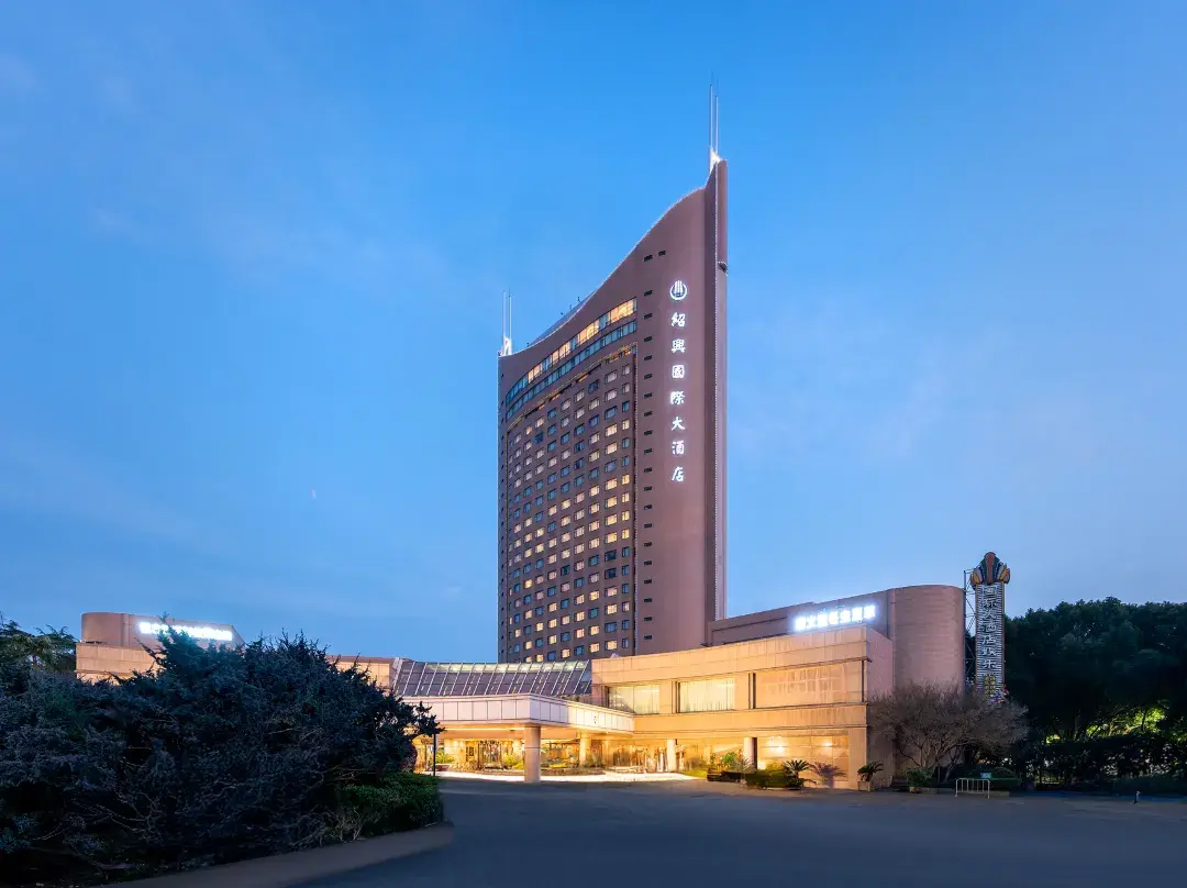 Shaoxing International Hotel - Shaoxing