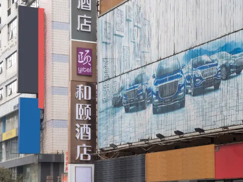 Homeinn Hotel ) - Chongqing