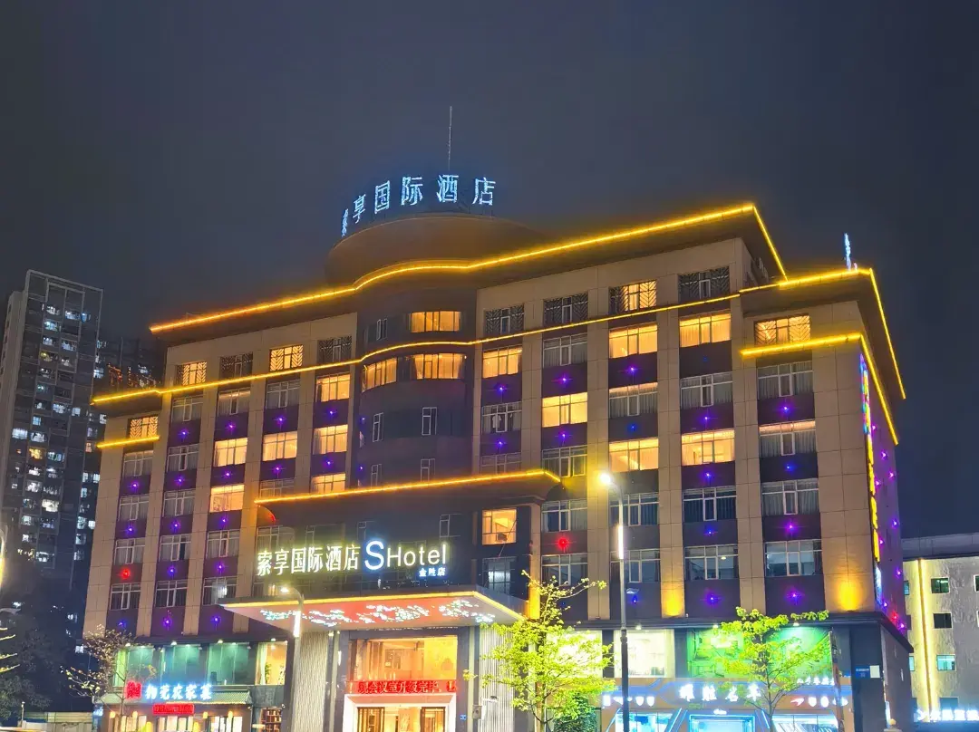 Suoxiang International Hotel ) - Dongguan