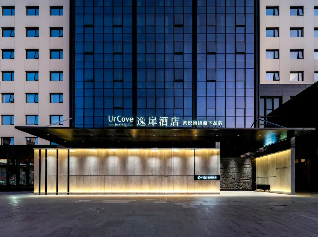 Urcove By Hyatt Shanghai Jinqiao Center - Shanghaj