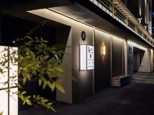 Anook Ryokan Hotel Ansan Staion - Seoul