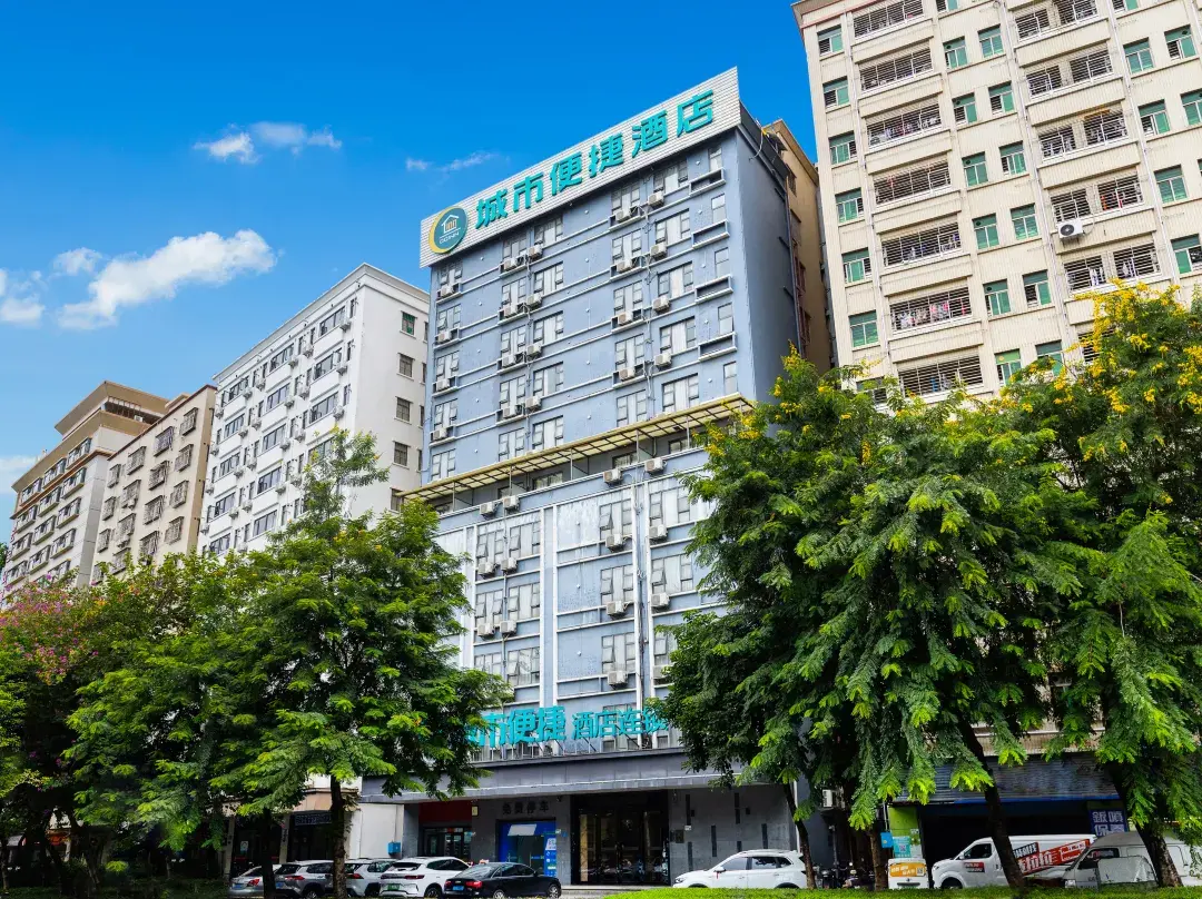 City Comfort Inn Hotel ) - Shenzhen