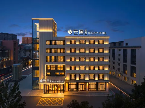 Yunju Hotel - Changchun