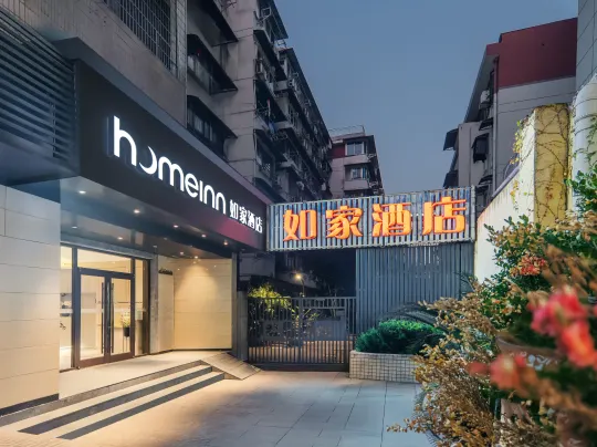 Homeinn · Neo - Hangzhou