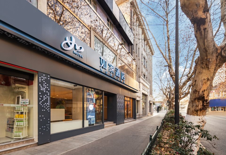 Homeinn · neo Hotel (Hangzhou West Lake Hubin Intime in77)(如家·neo酒店(杭州 ...