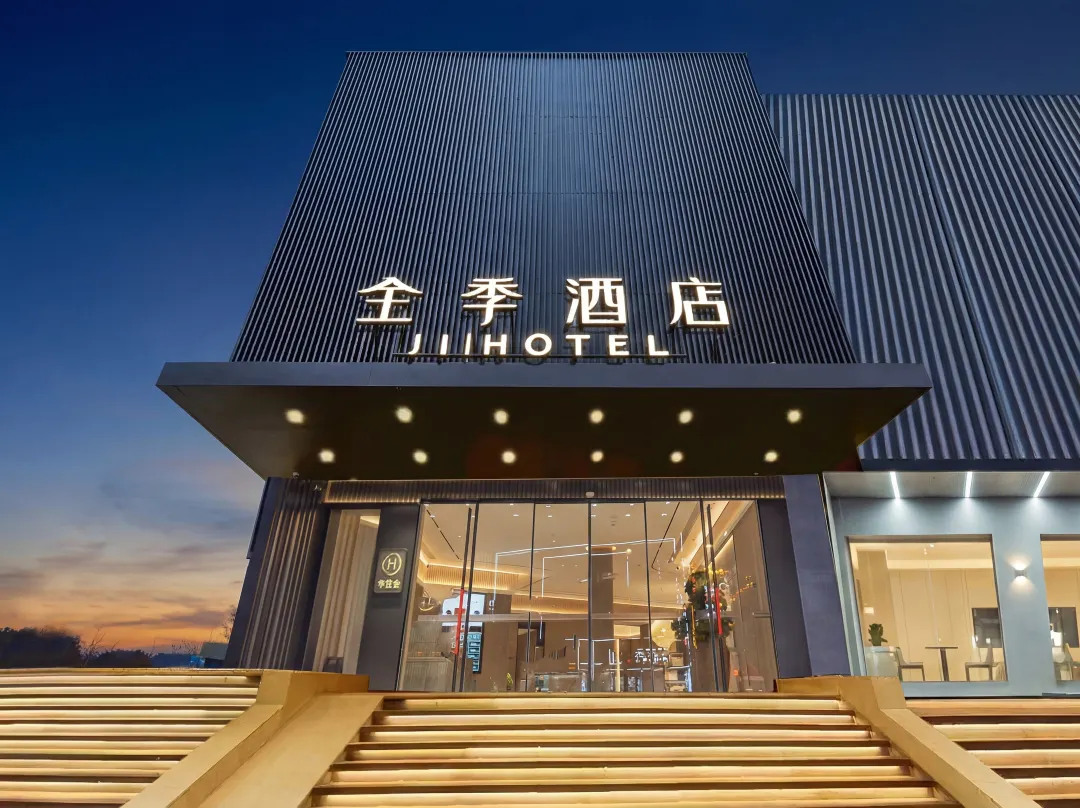 Ji Hotel - Nanjing