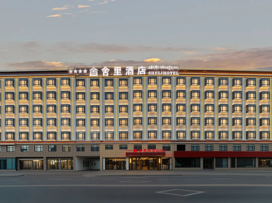 Shigatse Sheri Hotel - Tibet