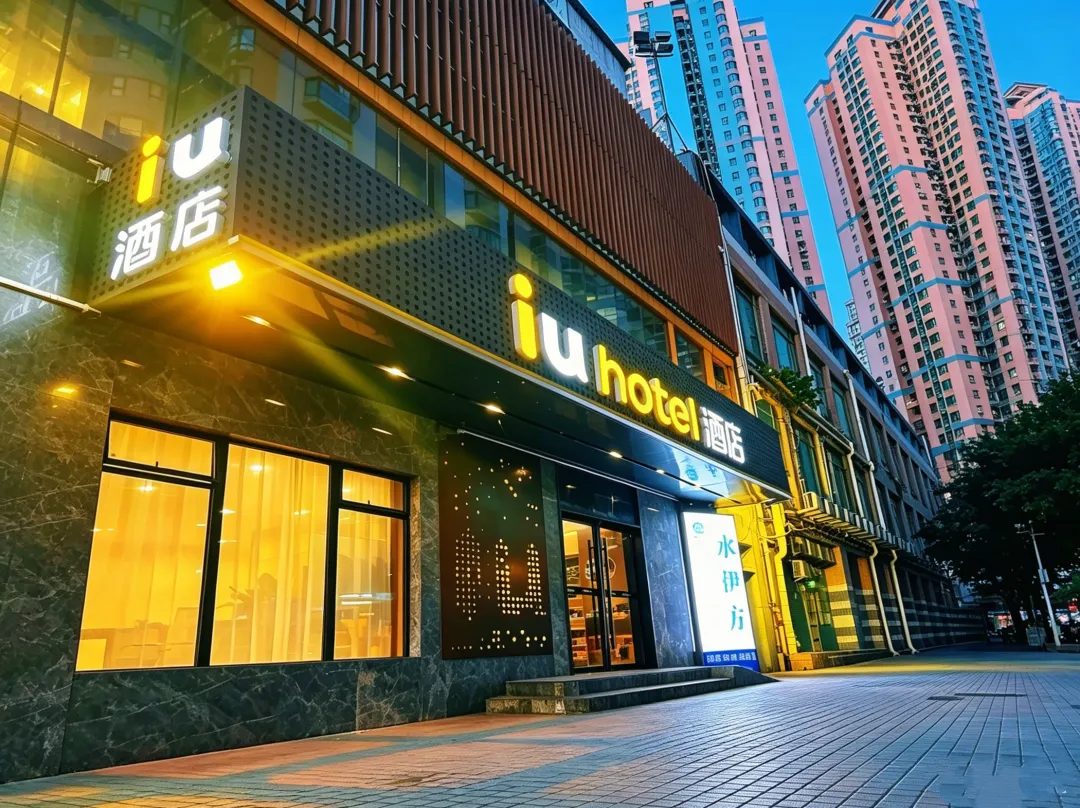 Iu Hotel Guangzhou Zhongshan University Binjiang East Road Metro Station - Guangzhou