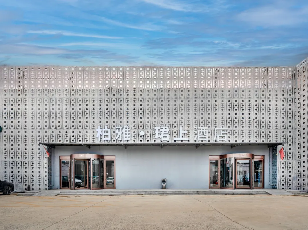 Dos Hotel - Tianjin