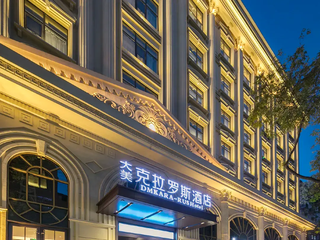 Xi'an Grand Meclaros Hotel - Xi'An
