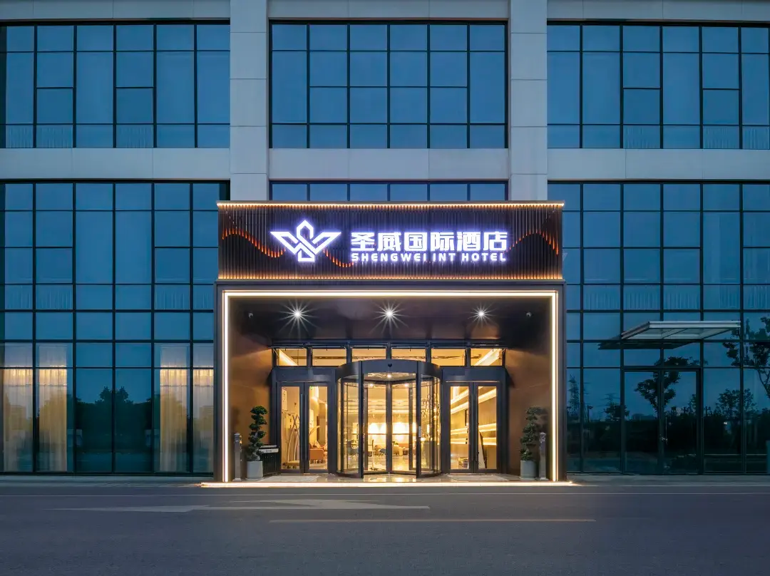 Hangzhou Shengwei International Hotel - Hangzhou