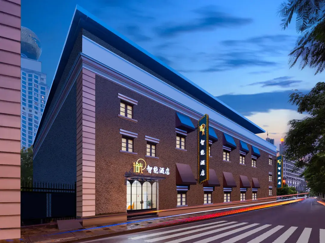 Shiguang Smart Hotel - Wuhan