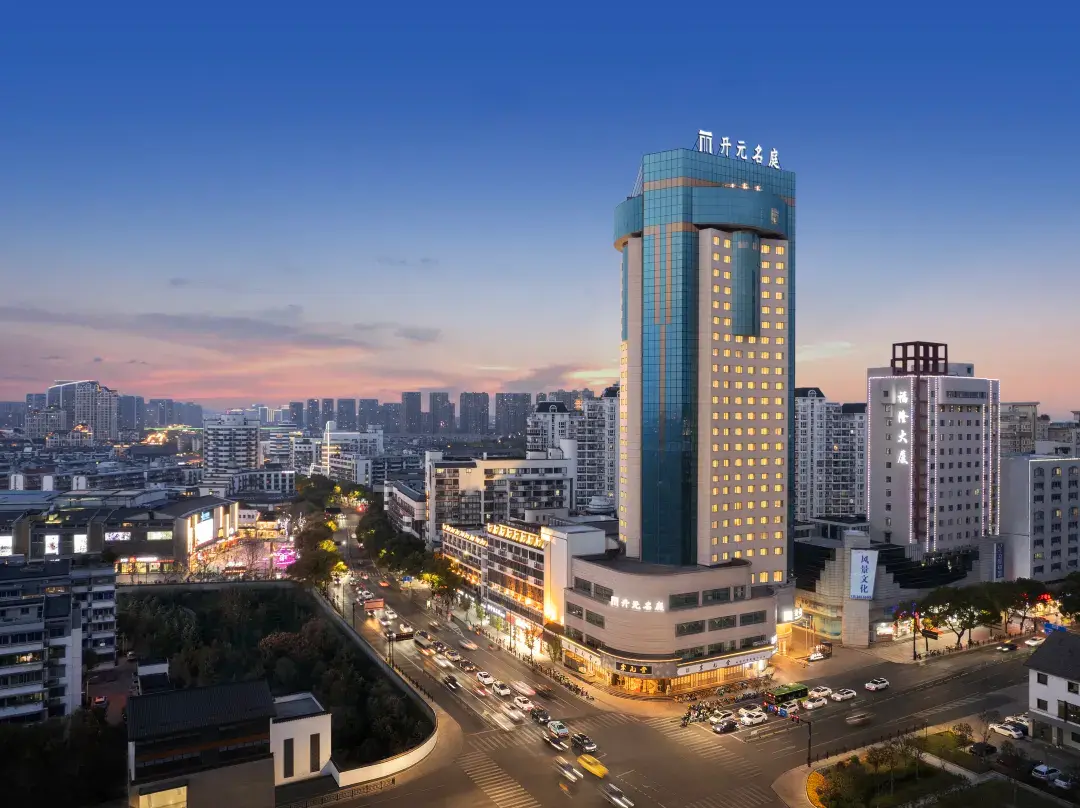 Maison New Century Hotel Shaoxing - 紹興市