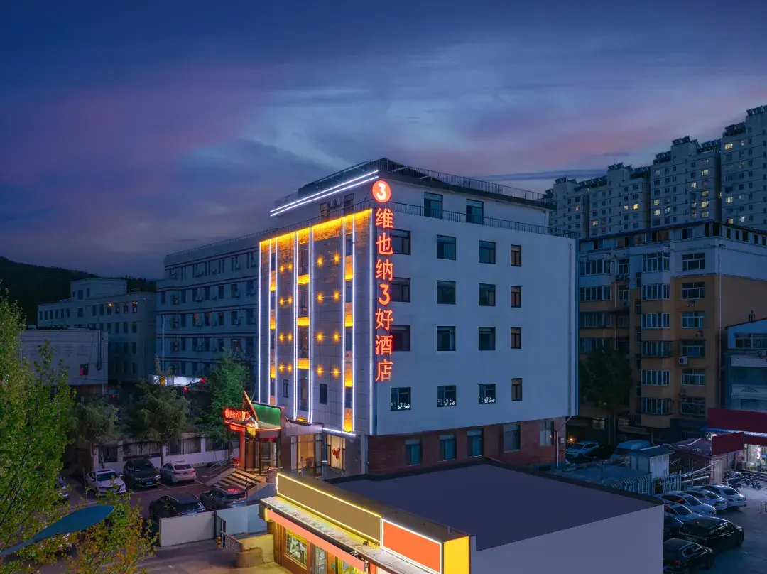 Vienna 3 Best Hotel - Jinan